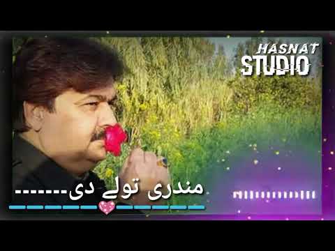 Meda Chan Masa Ta STATUS||HASNAT STUDIO