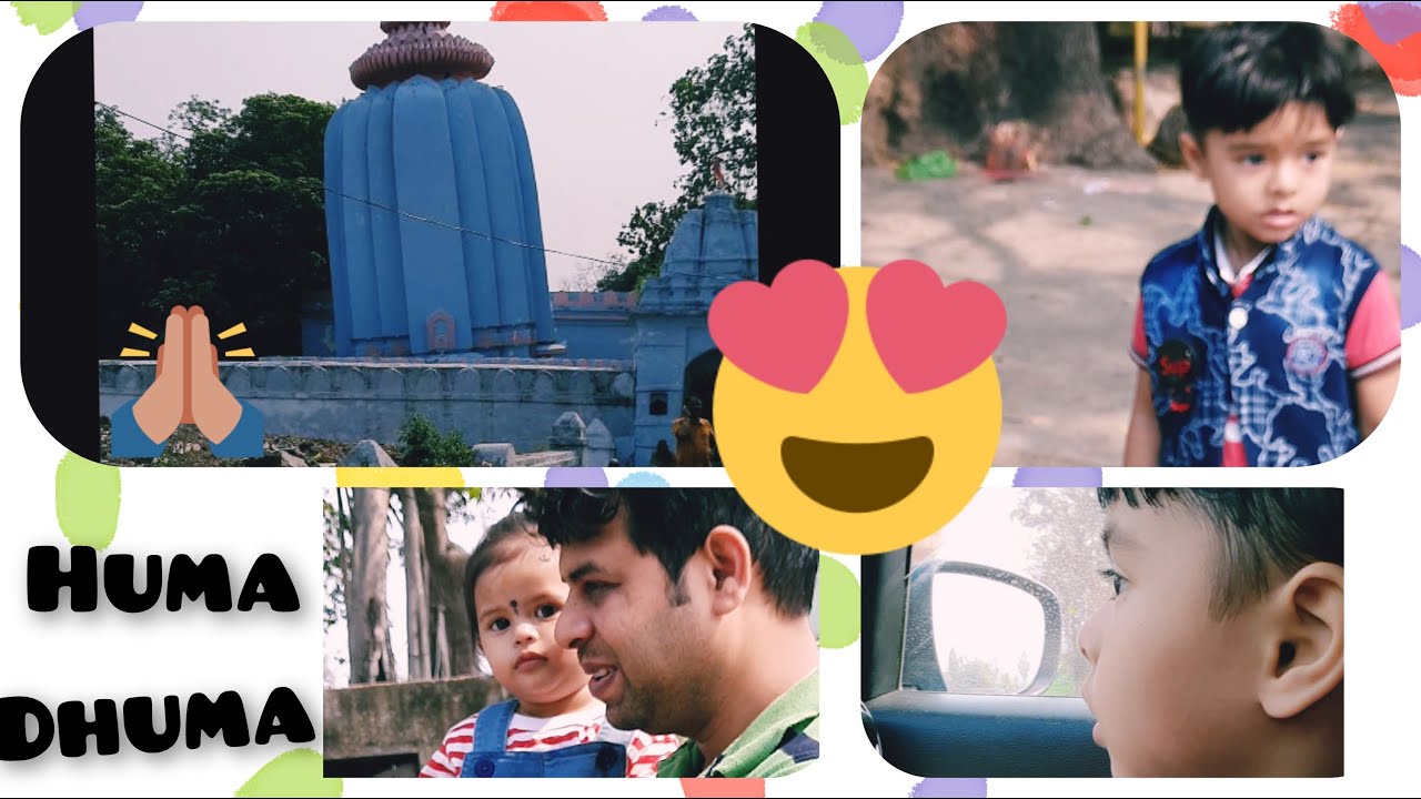 Exploring Huma Dhuma a leaning temple in sambalpur, in hindi, # part 1 ...