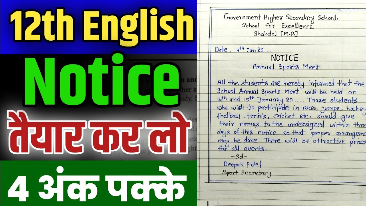 Imp Notice Class-12th English Mp Board / Imp Question 12th English Mp ...