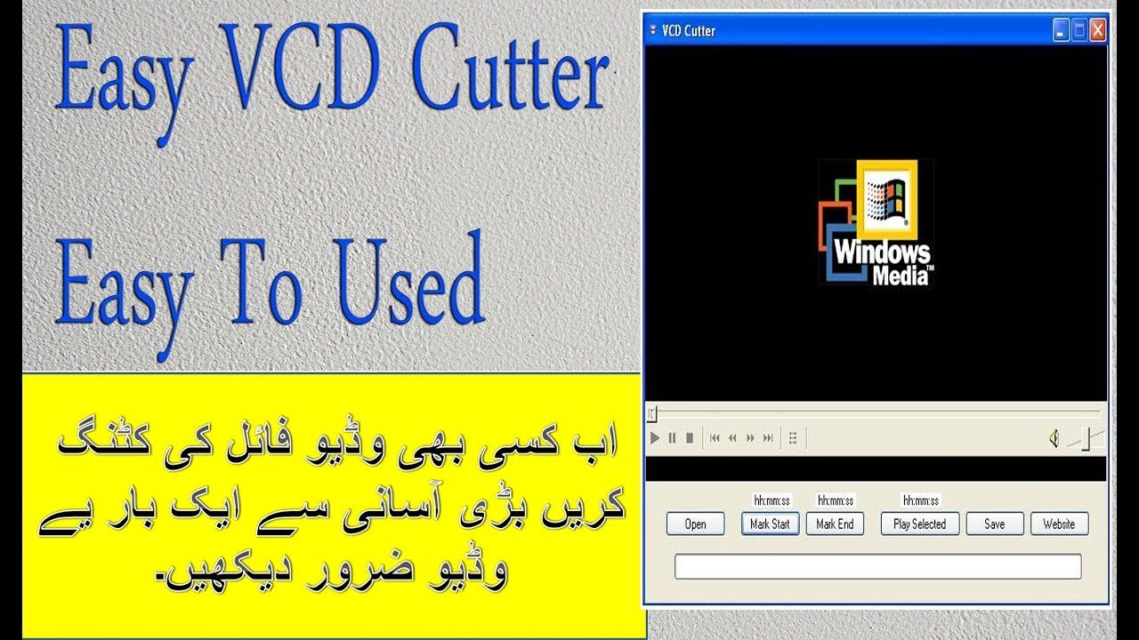 How To Use VCD Cutter | Hello TV Tech - YouTube