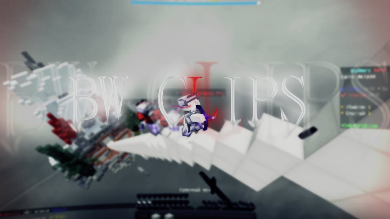 BW CLIPS VIMEWORLD - YouTube