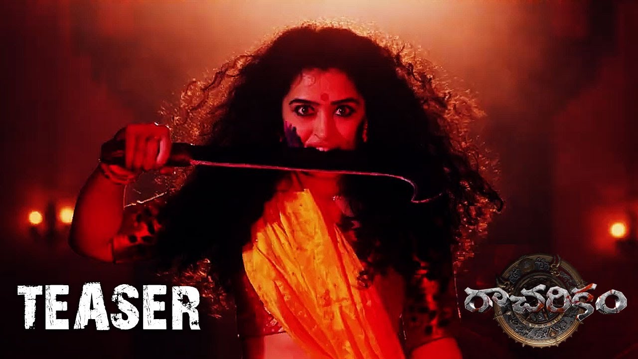 RACHARIKAM Movie Teaser | Vijay Shankar | Apsara Rani | Andhra Life Tv ...