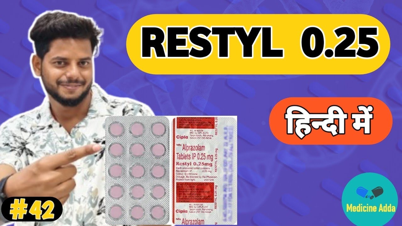 Restyl 0.25 Tablet की पूरी जानकारी | फायदे, नुकसान और उपयोग | Restyl 0. ...