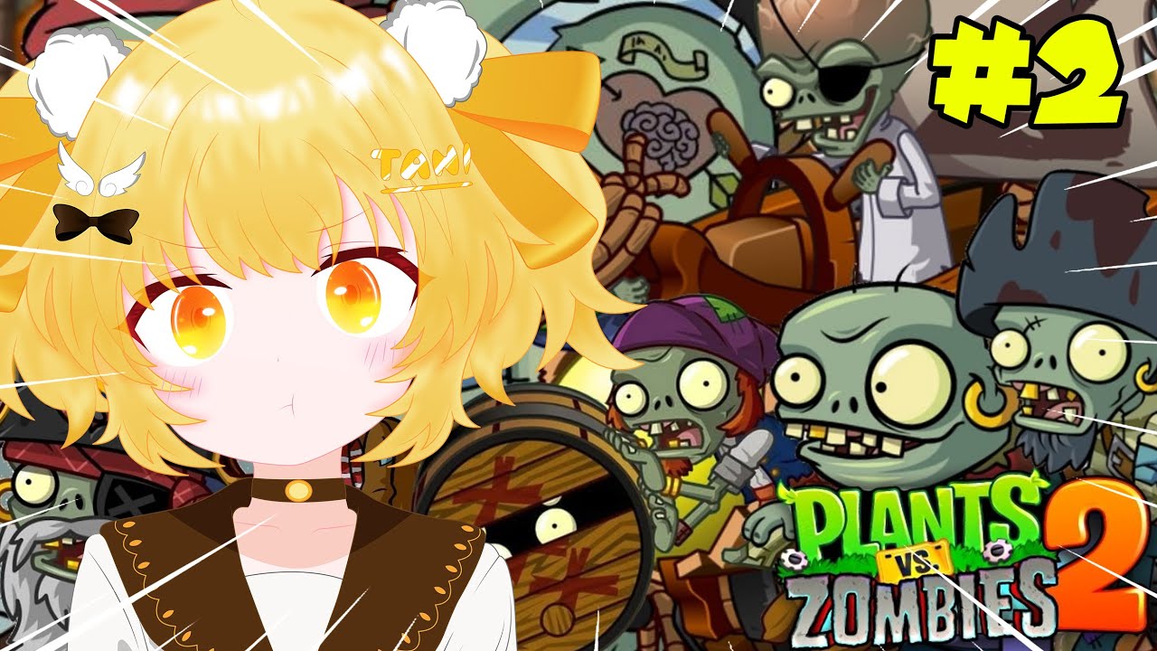 【PLANTS VS ZOMBIES 2】ĐỐI ĐẦU VỚI CƯỚP BIỂN | TANI KAMI - YouTube