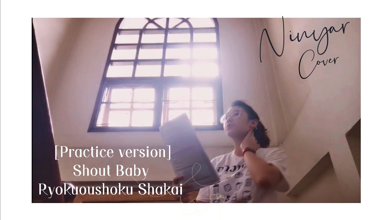 [Practice version] Shout Baby - Ryokuoushoku Shakai | Cover By Ninyar ...