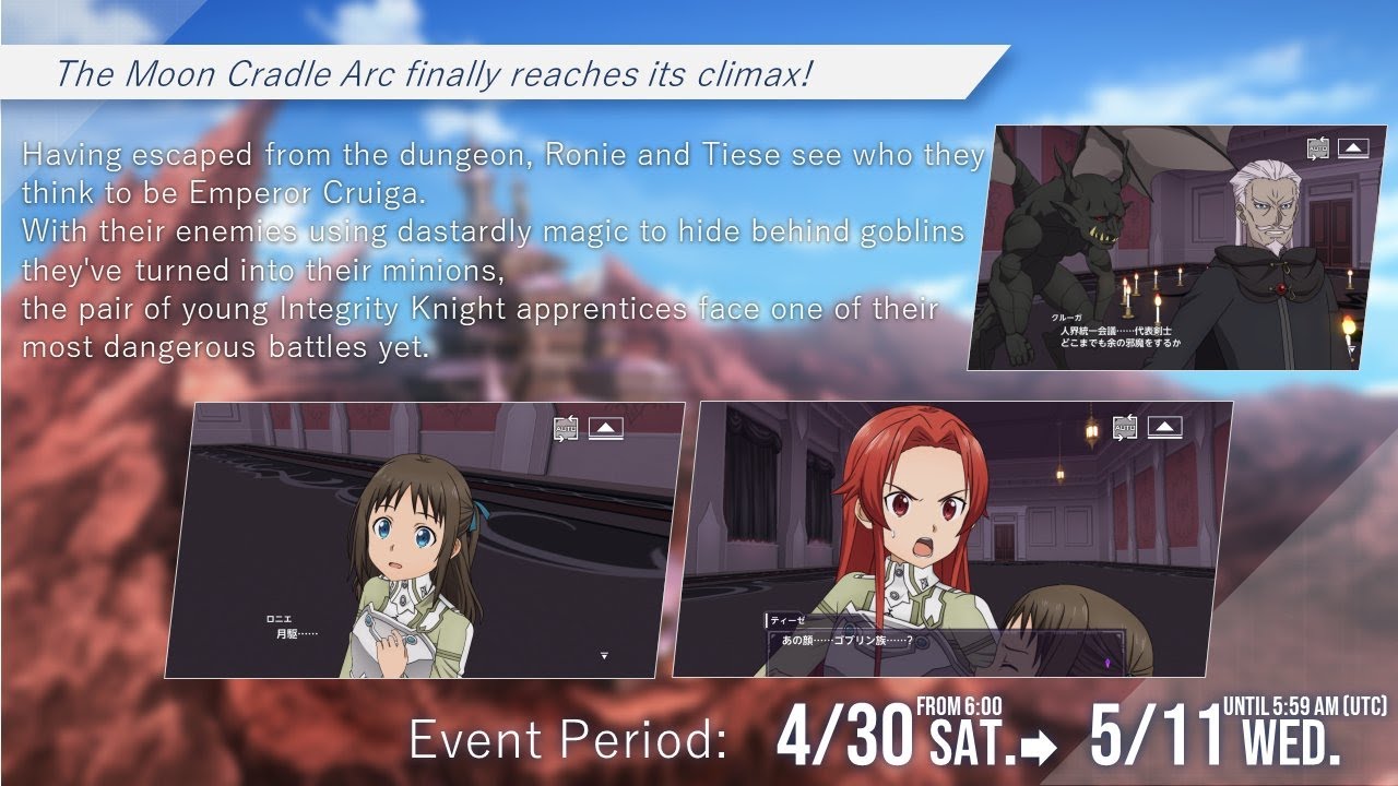 SAO: Unleash Blading - INTEGRITY KNIGHT RONIE TAKES A STAND!!! SHOWDOWN ...