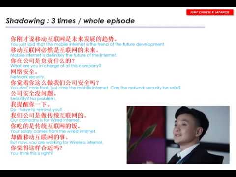 Chinese Shadowing #011 : "What are you in charge of in your company?" - YouTube