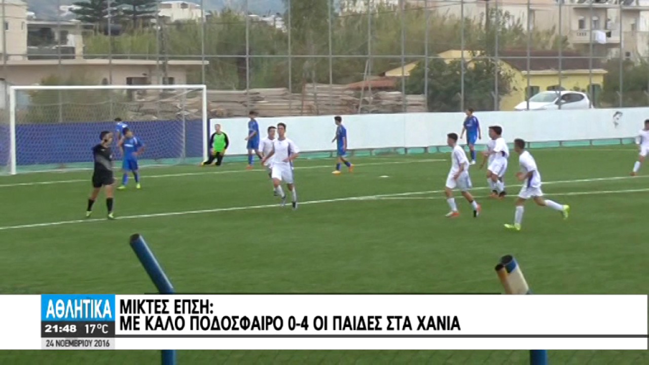 ΜΙΚΤΕΣ ΕΠΣΗ - ΤΟ ΠΑΝΩ ΧΕΡΙ ΓΙΑ ΤΗΝ ΠΡΩΤΙΑ ΣΤΟΥΣ ΟΜΙΛΟΥΣ ΤΟΥΣ - YouTube