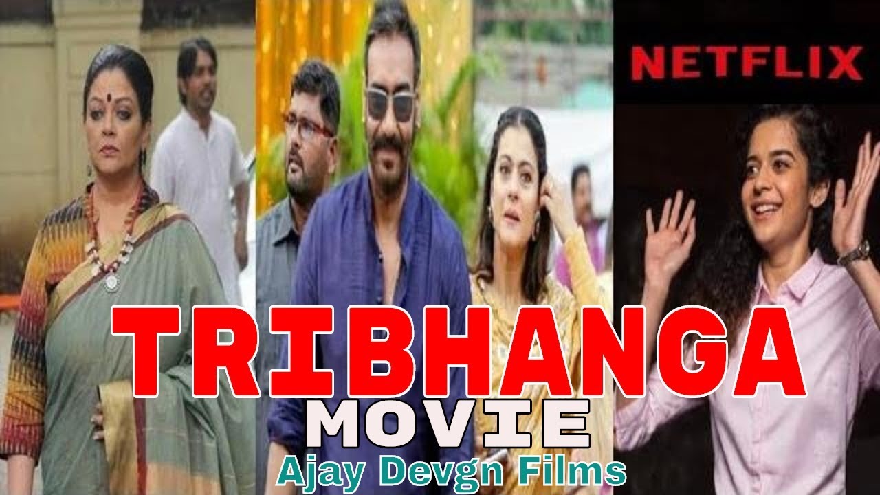 Tribhanga Movie | Kajol, Tanvi Azmi, Mithila Palkar | Ajay Devgn ...
