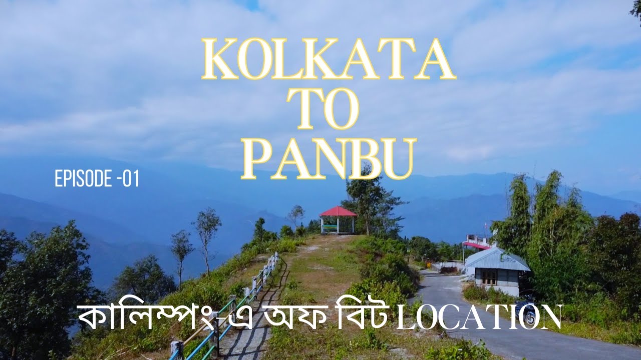 Kolkata to Panbu Dara | Kalimpong off beat Location | 12343 Darjeeling ...