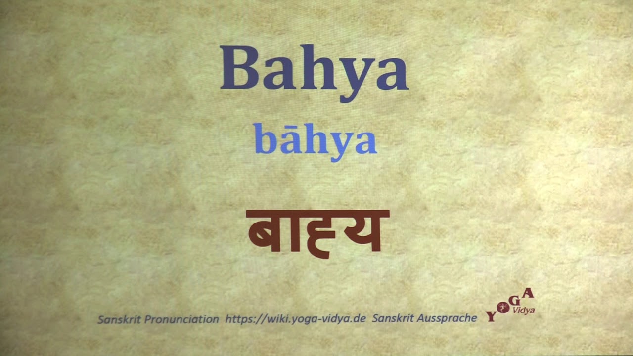 Bahya बाह्य bāhya Sanskrit Pronunciation - YouTube