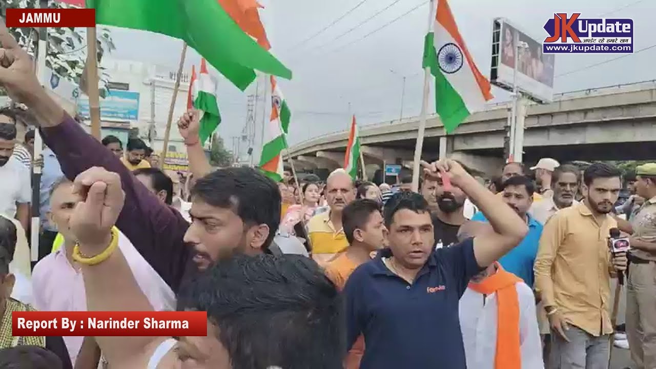 Protest at various places regarding Jammu Bandh - YouTube