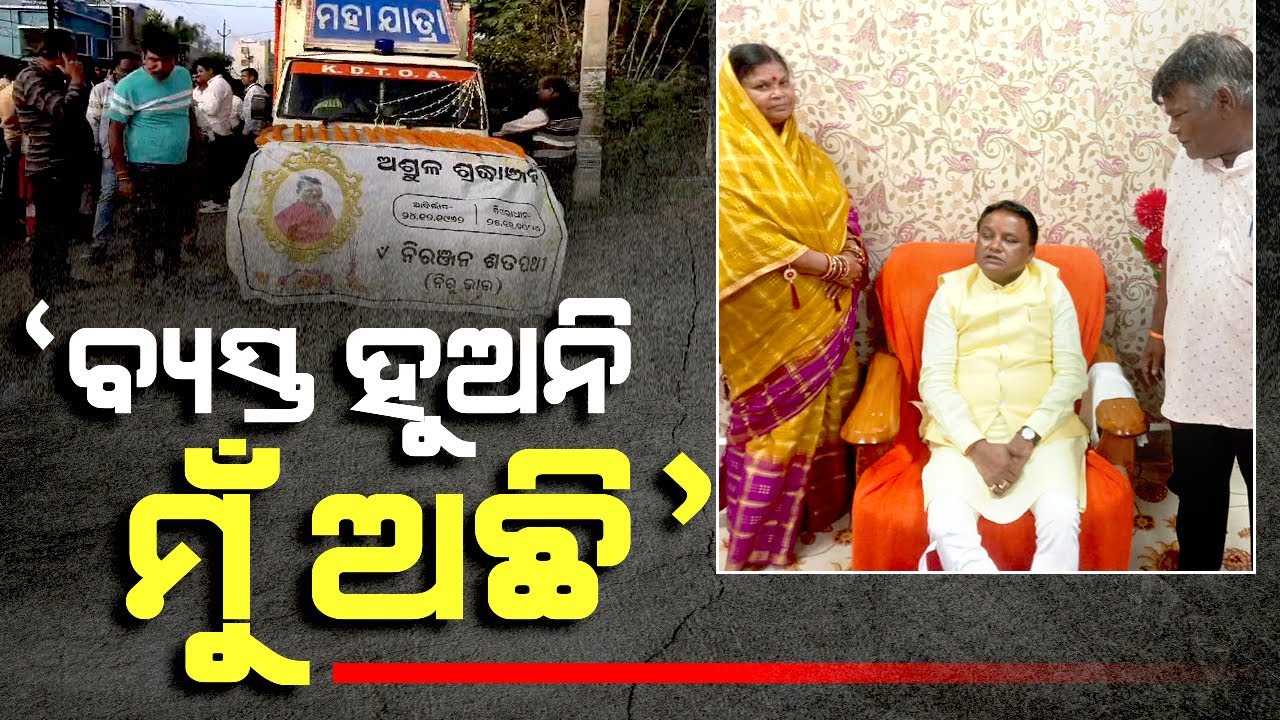 'Friendship Comes First' CM Mohan Wins Hearts For His Gesture After ...