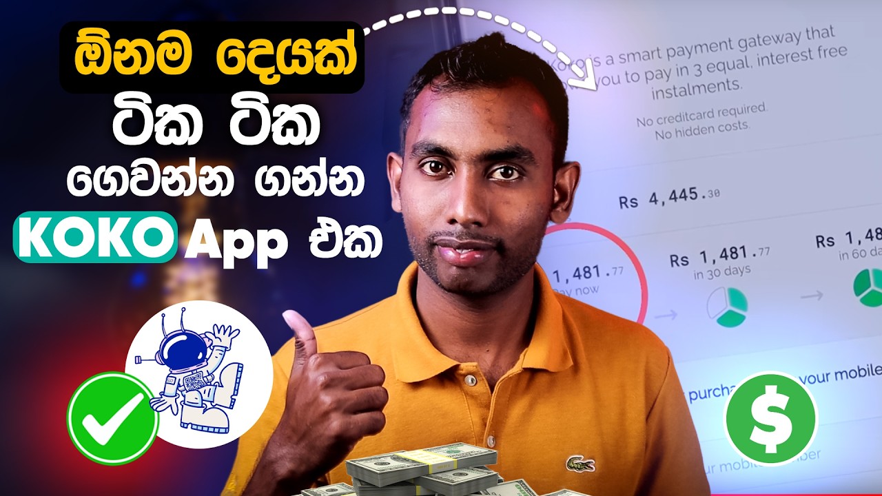 koko app sinhala | ඕනෙම දෙයක් ගෙවන්න ගන්න app එක | koko app sinhala registration - YouTube