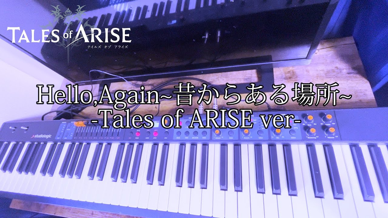 【弾いてみた】Hello,Again~昔からある場所~ Tales of ARISE verを耳コピで弾いてみた - YouTube
