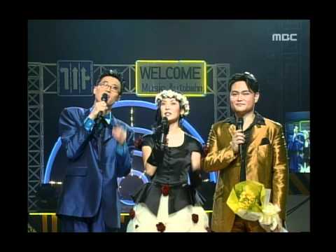 Closing, 클로징, MBC Top Music 19970308