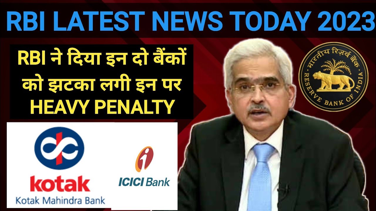 RBI ने लगा दी इन दो banks पर penalty. RBI latest news today. RBI latest ...