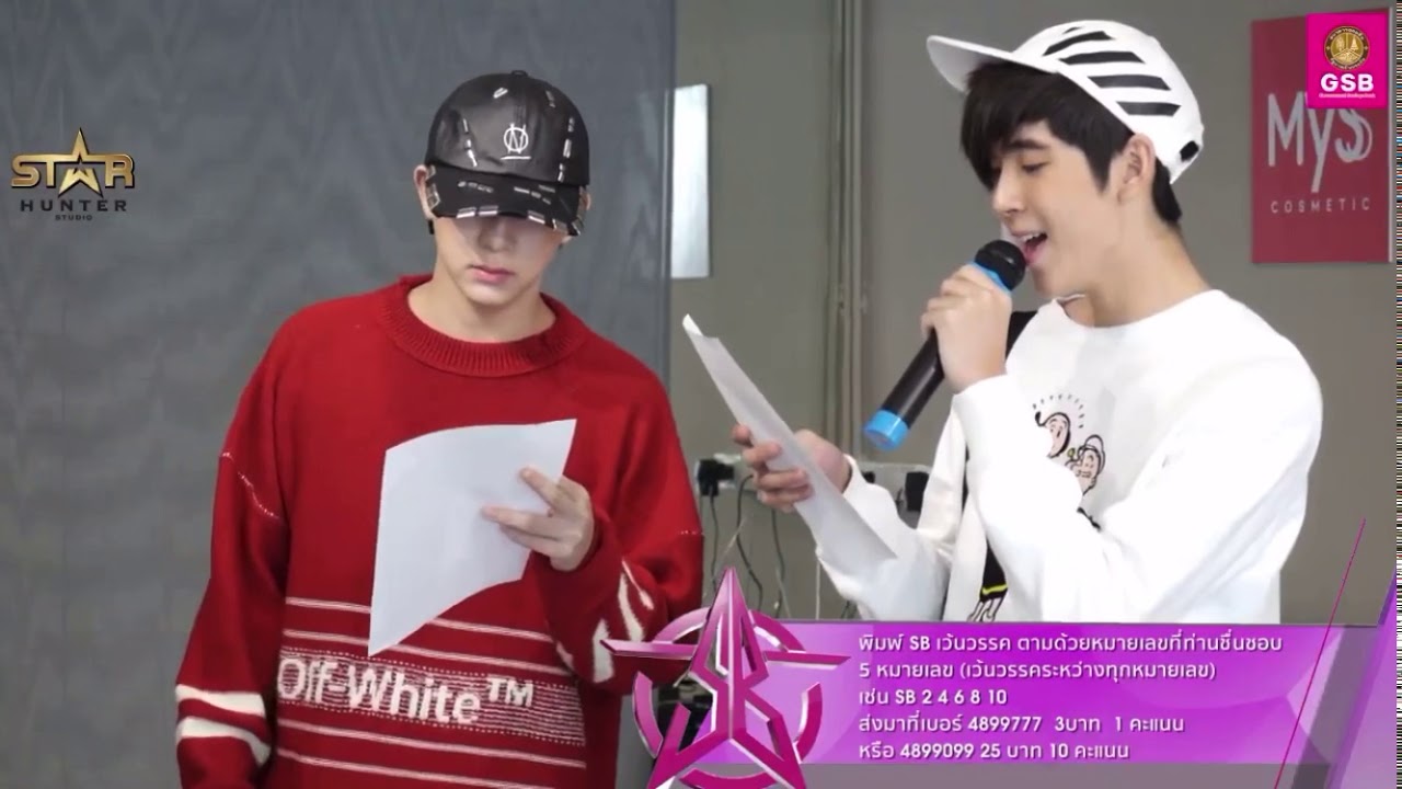 BAS SBFIVE ซ้อมทีม #SuperboyProject [1] - YouTube