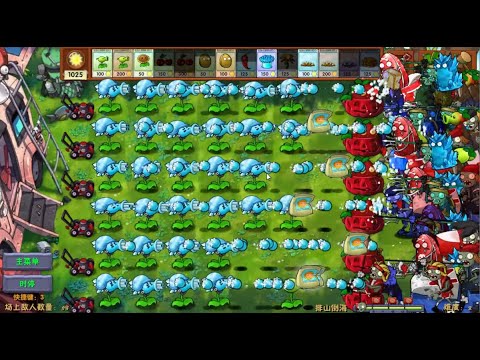 PVZ Fusion Gamplay Level Pro | Snow Gatling Pea Vs X999 Zombier and ...
