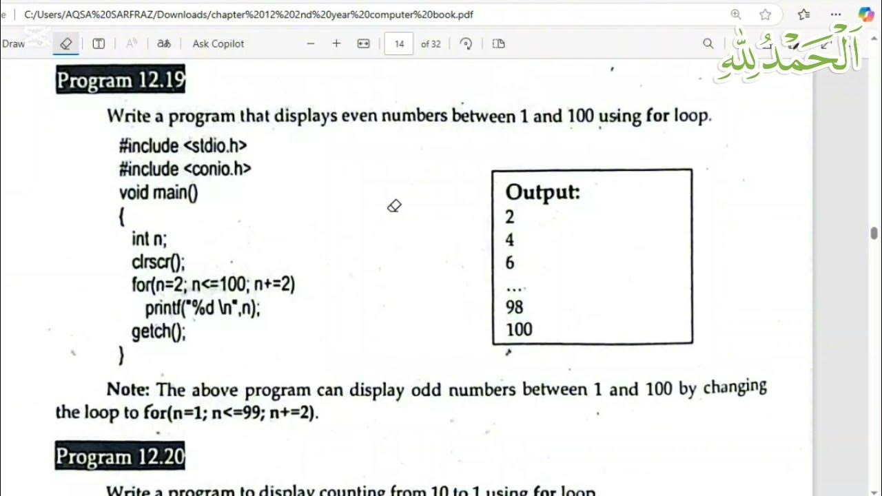 program 12.19 for loop ICS Computer Part 2, Ch 12 - For Loop - Inter Part 2 Computer - YouTube