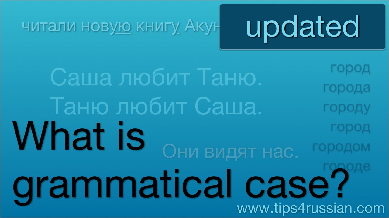 What are "cases" in Russian? - YouTube