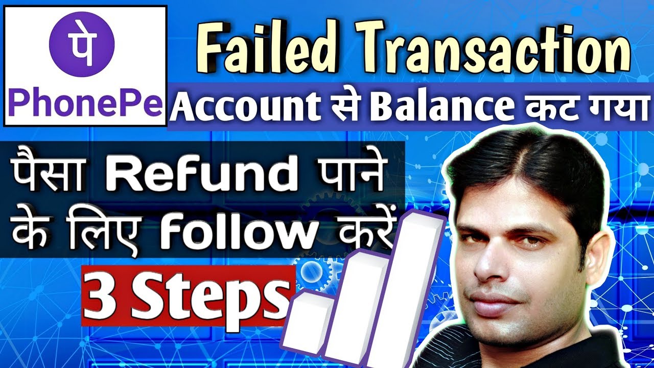 PhonePe Failed Transaction Refund | Phone Pe Transaction Failure - YouTube