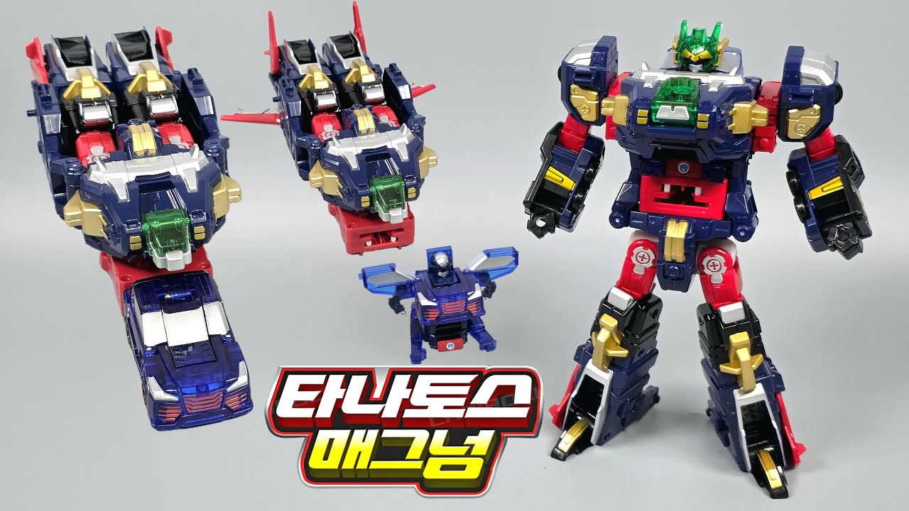 터닝메카드 갓 타나토스 매그넘 G-타나토스 파이터 모드 트레일러 모드 로봇 모드 4단 변신 로봇 장난감 변신 리뷰 Turning ...