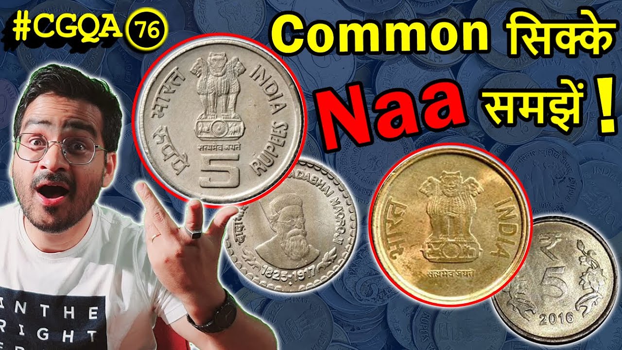 10 Rupees Coin Value Error, Fake! 5 Rupees Coin, 2 Paise Coin Value ...