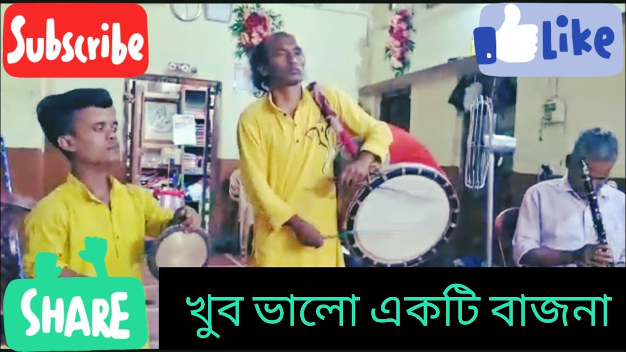 mahaprabhu dhaki sampraday.vlo Dhaker bajna.mana dhakir bajna.# ...