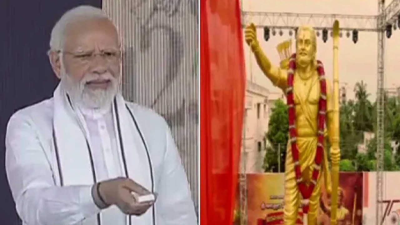 PM Modi Unveils Alluri Sitarama Raju's Statue - YouTube
