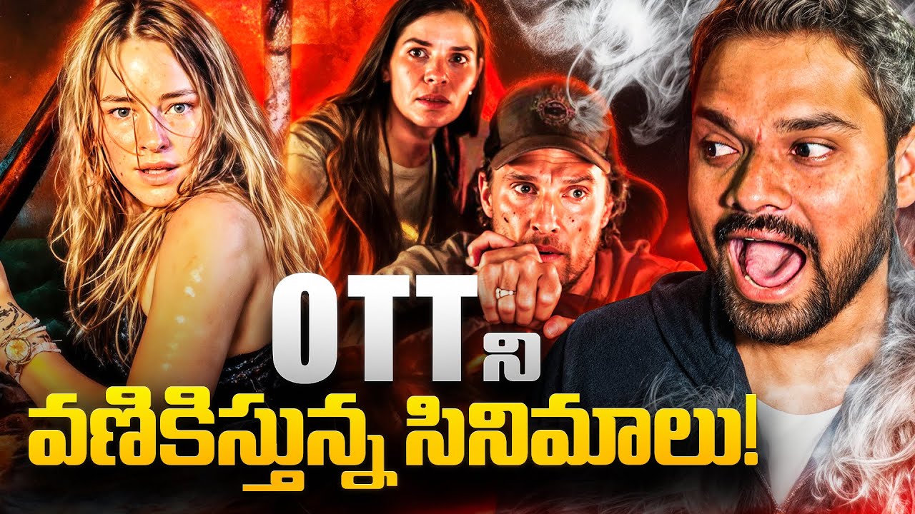 12 Best Recent OTT Films & Series You Should Watch | September 2025 ...