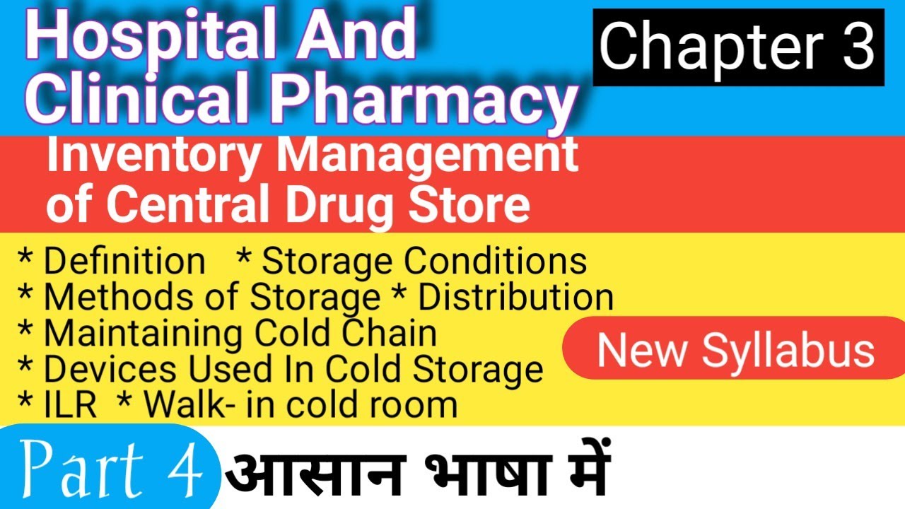 Inventory Management of Central Drug Store | HCP Cha. 3 Part 4 ...