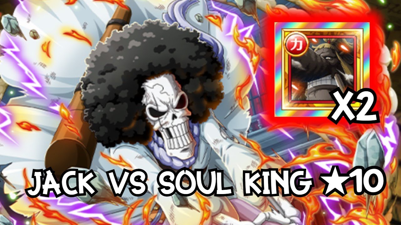 OPTC JACK VS SOUL KING ★10 - YouTube