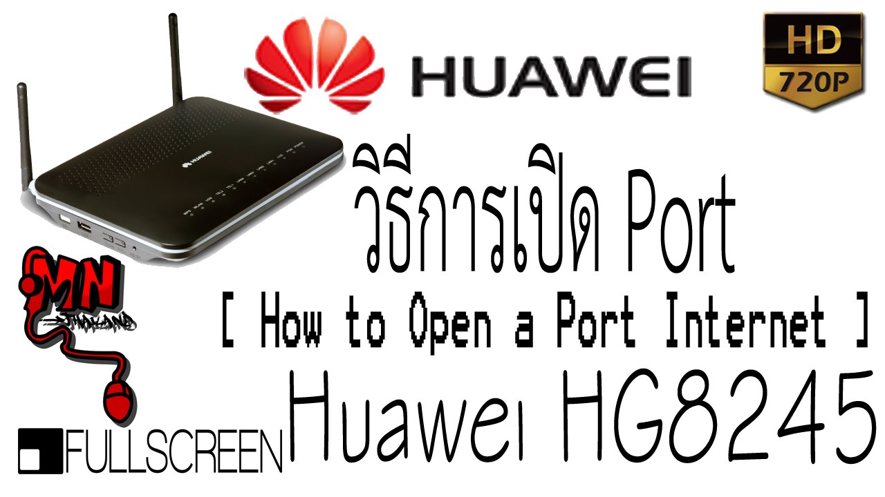 [3BB FTTx] วิธีการเปิด Port บน Modem : Huawei HG8245 : [TH] [HD] - YouTube