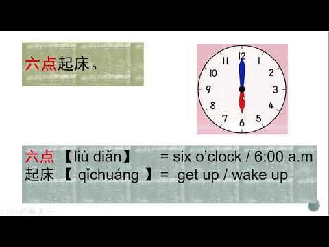 My day with activities and telling time in Mandarin - YouTube