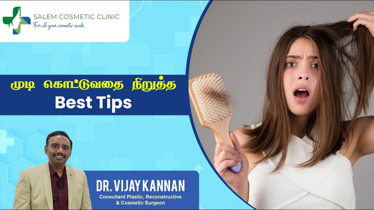 BEST TIPS FOR HAIR FALL - YouTube