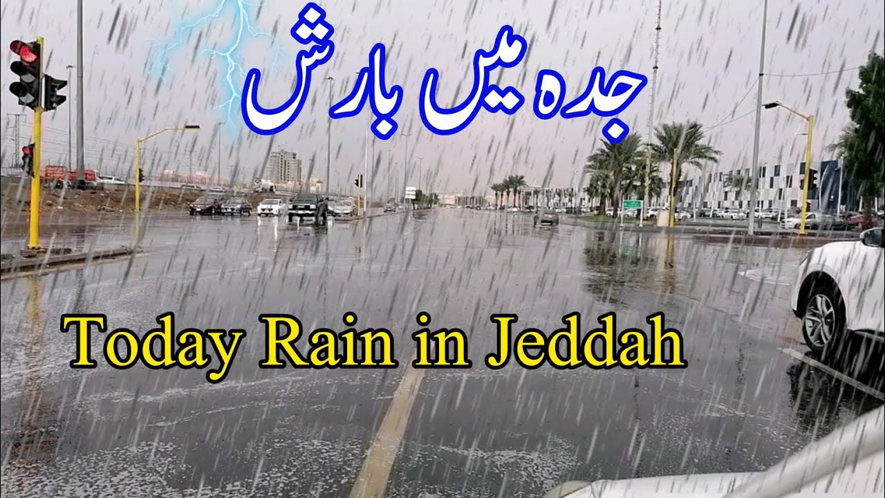 Jeddah rain today 10-11-2023 | Jeddah Saudi Arabia Rain Today in Urdu ...