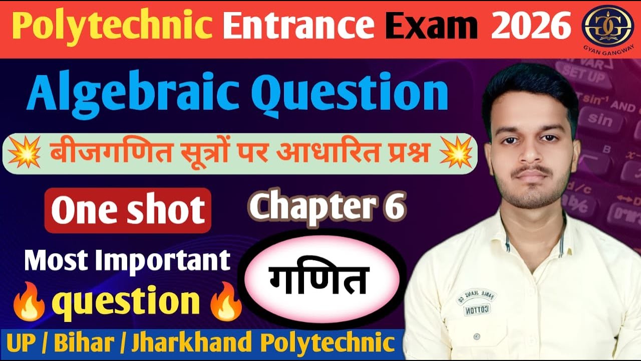 POLYTECHNIC ENTRANCE EXAM 2026 | POLYTECHNIC CHAPTER -6 QUESTION ...