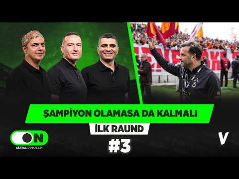 Okan Buruk giderse Galatasaray dağılma süreci yaşar | Ali Ece, Ilgaz Çınar, Emek Ege | İlk Raund #3
