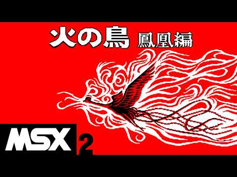 Boss (1HR Looped) - Hi no Tori Hououhen / Firebird Music