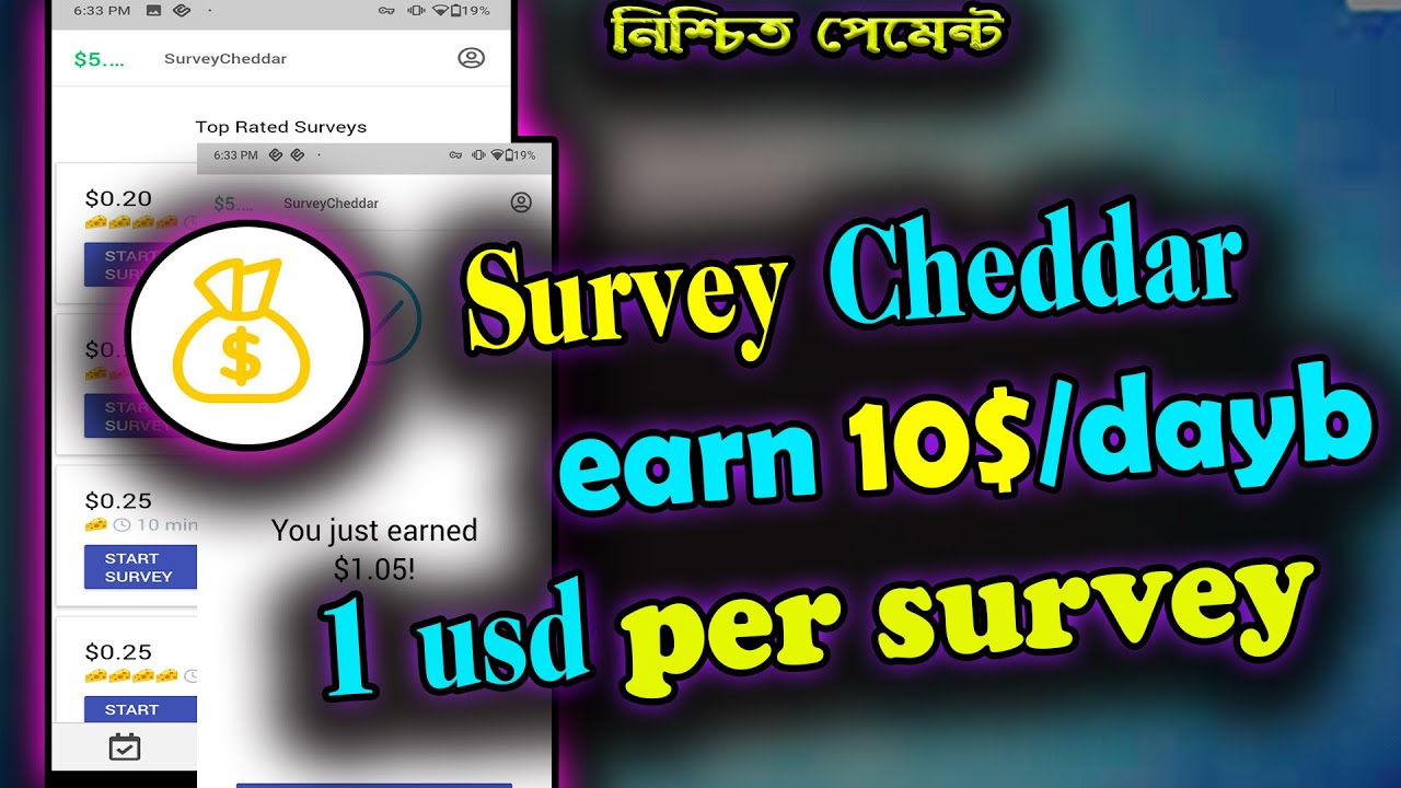 survey cheddar app best survey apps survey apps best survey apps to ...