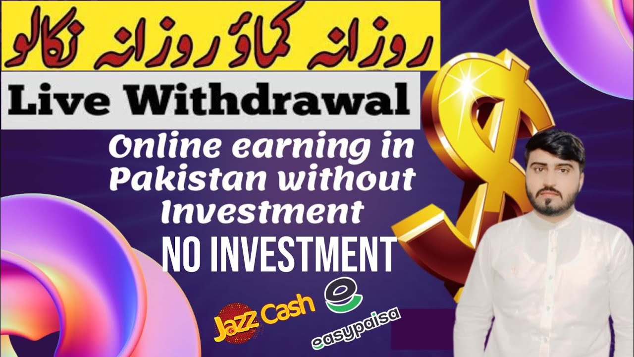 Soya Live App // Soya Live Withdraw Proof // Online Earning In Pakistan ...