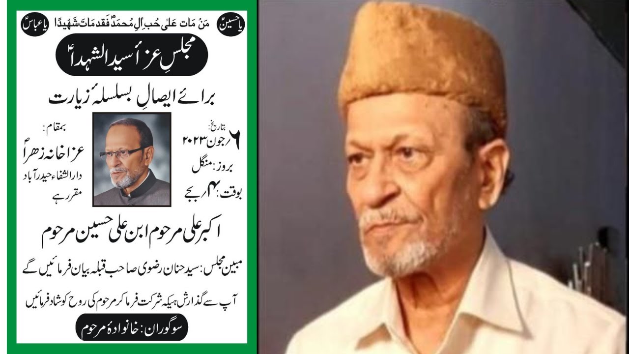 Liveᴴᴰ 🔴Majlis E Aza Basilila E Ziyarath Al-Haj-wa-Zawar Md.Akber Ali ...