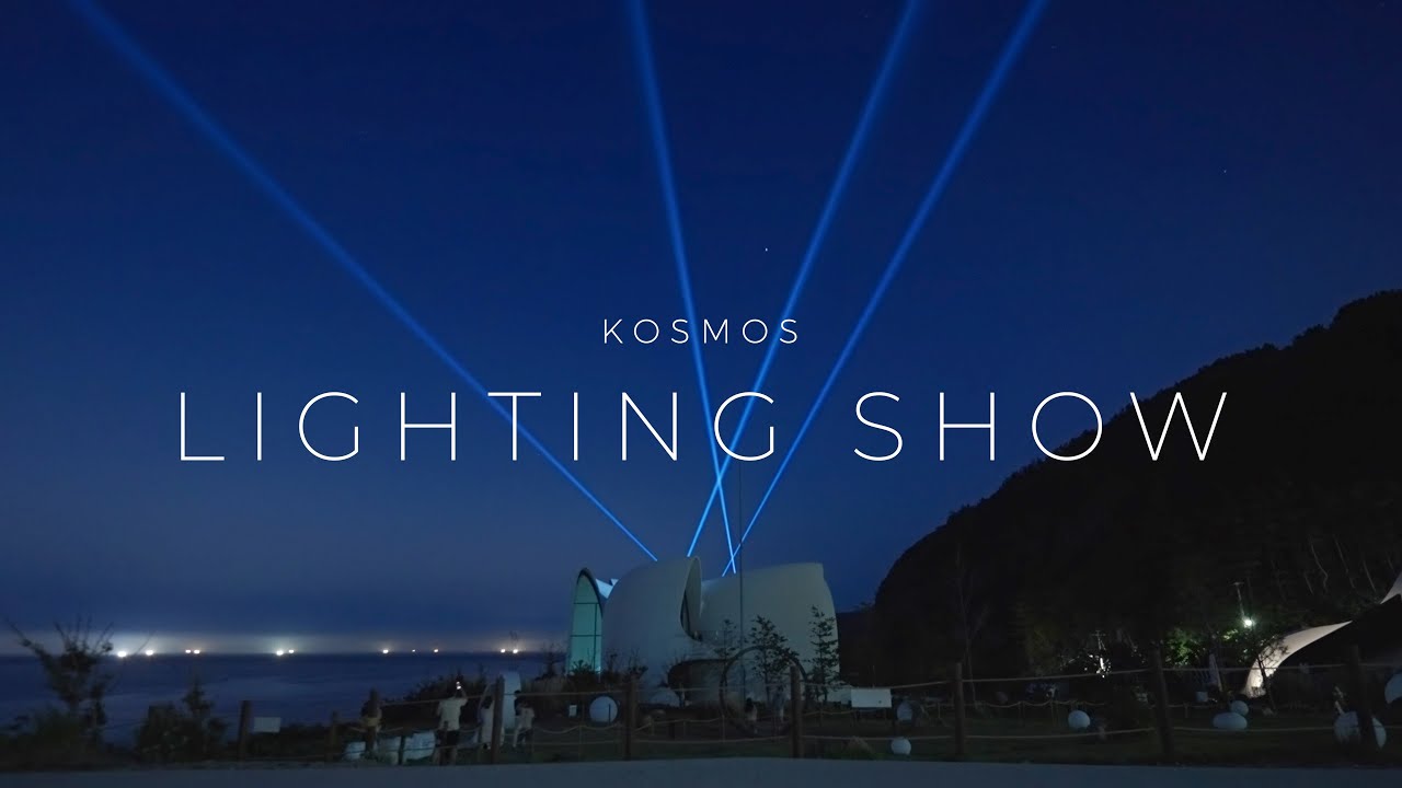 KOSMOS LIGHTING SHOW Teaser (A Journey through the Kosmic Universe ...