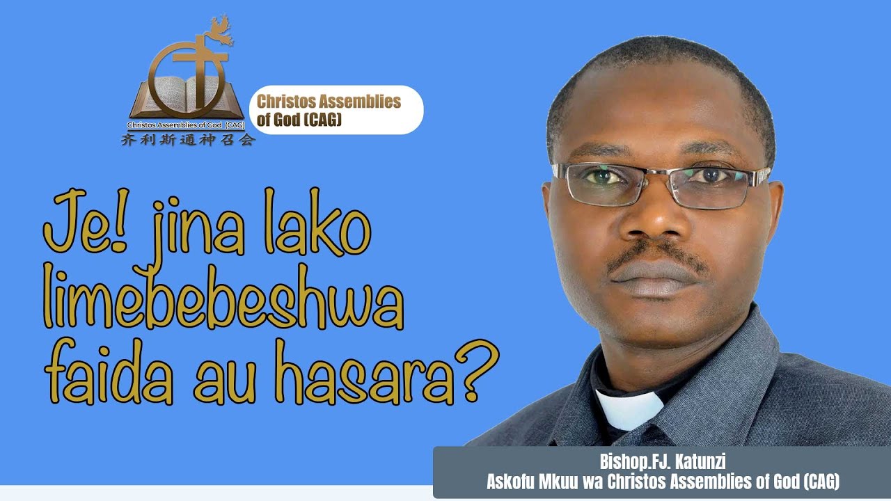 JE! JINA LAKO LIMEBEBESHWA FAIDA AU HASARA? - YouTube