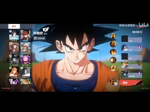 China is releasing a Shonen Jump version of League of Legends / Mobil ...