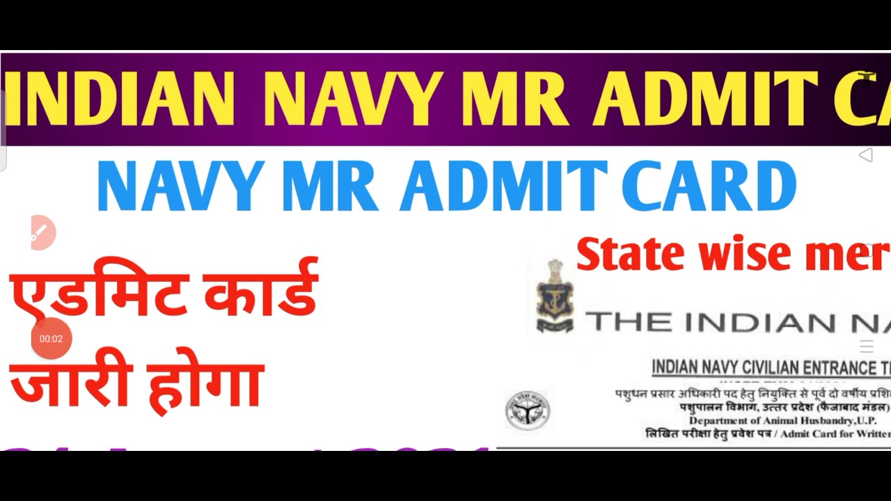 Indian Navy MR Admit card 2021 | Navy Mr Today Update Admit card |Navy ...