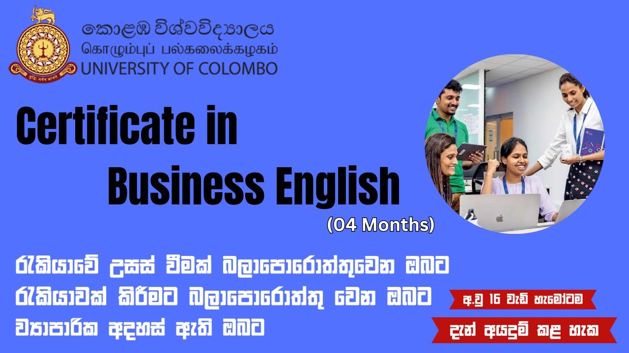 Colombo University Business English Certificate Course - After O/L or A ...