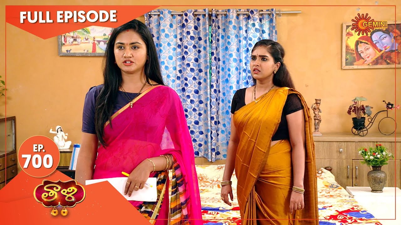 Thaali - Ep 700 | 29 November 2022 | Gemini TV Serial | Telugu Serial ...