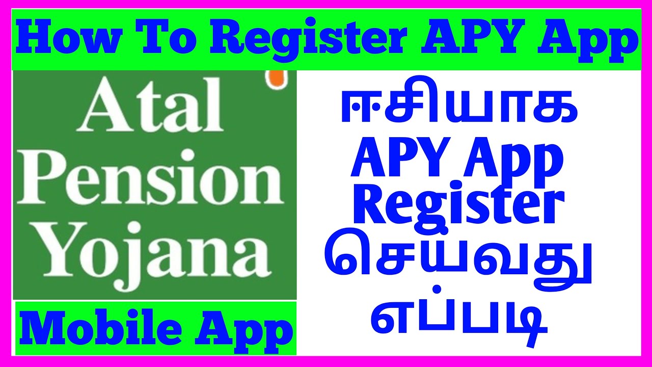 how to register apy app in tamil | how to register apy app in tamil ...